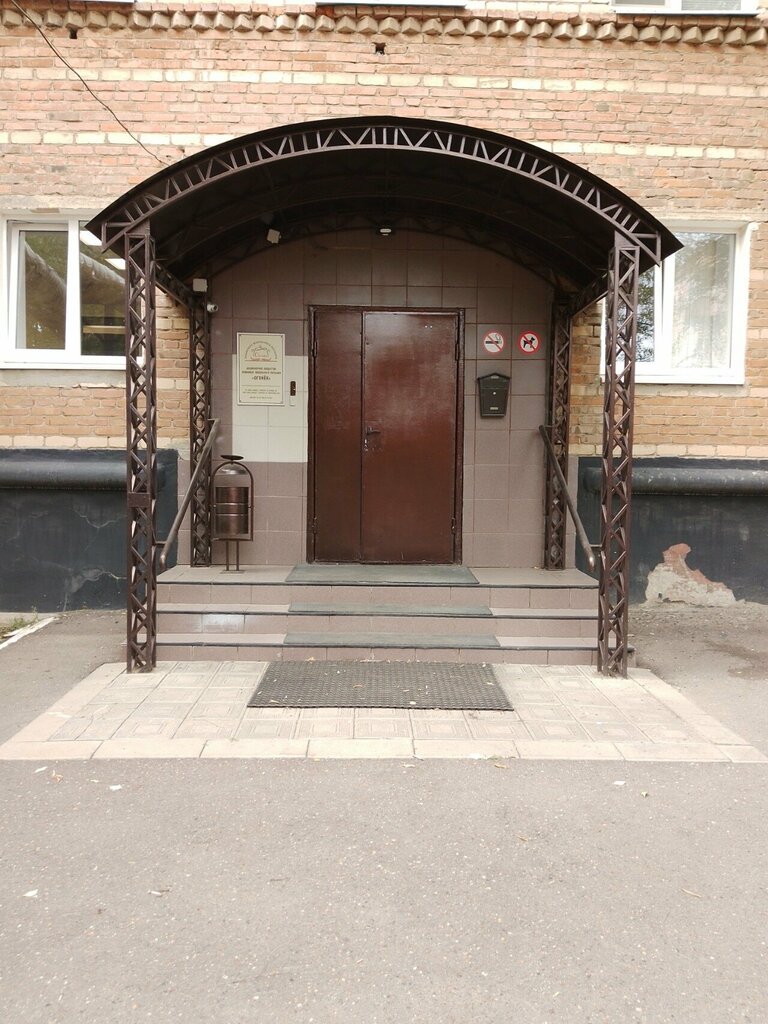 Yemek şirketleri Kombinat shkolnogo pitaniya Ogonek, Orenburg, foto