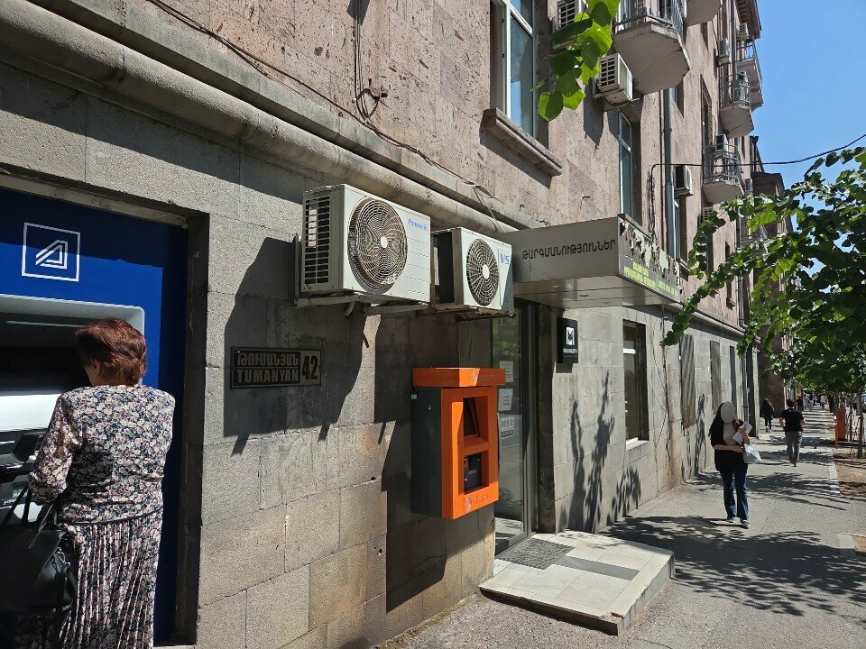 Tercüme büroları Gaudeamus International Educational Programs, Erivan, foto