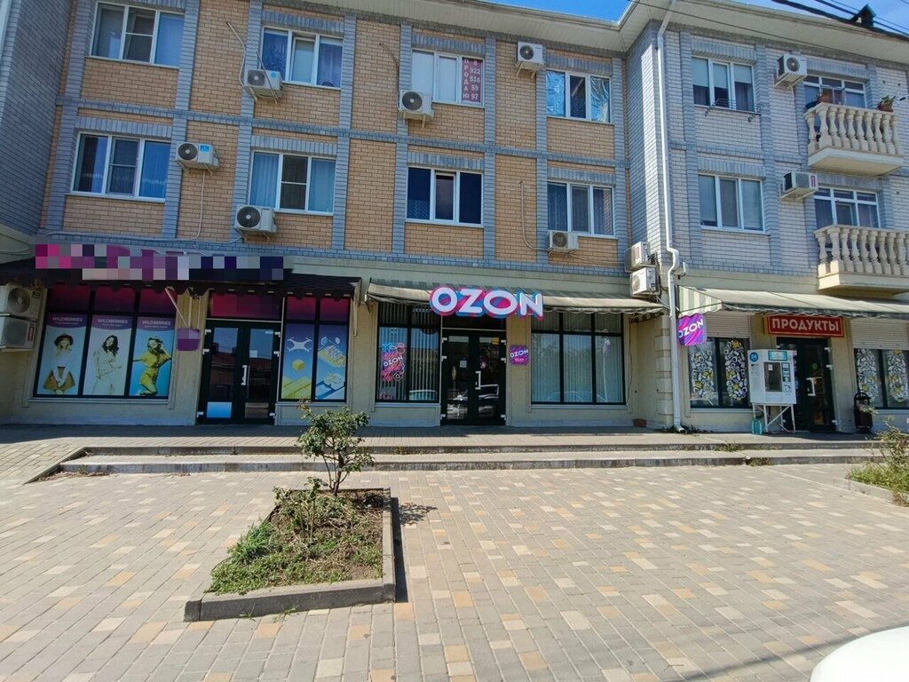 Teslimat noktası Ozon, Goriaçi Kliuç, foto