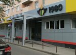1980 (V.I. Machugi Street No:6/2к1), çok amaçlı spor tesisleri  Krasnodar'dan