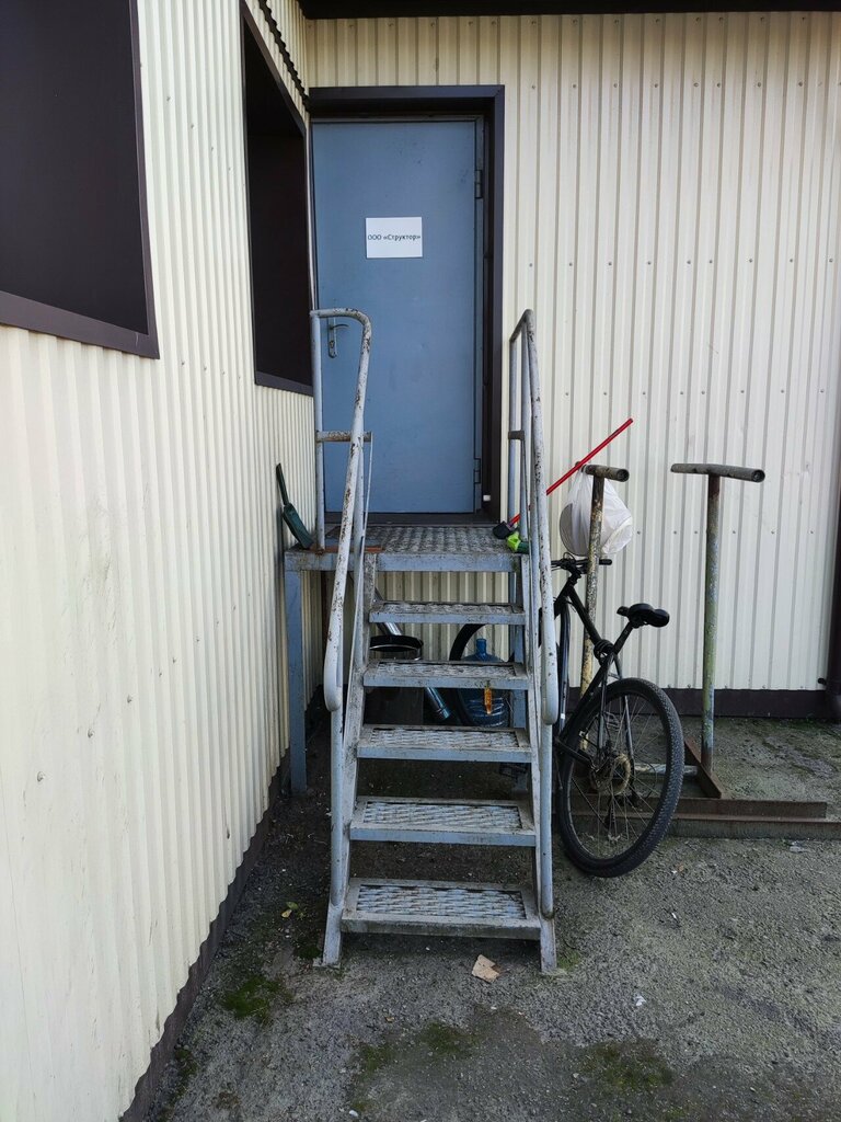 Yönetim ofisi Структор, Saint‑Petersburg, foto