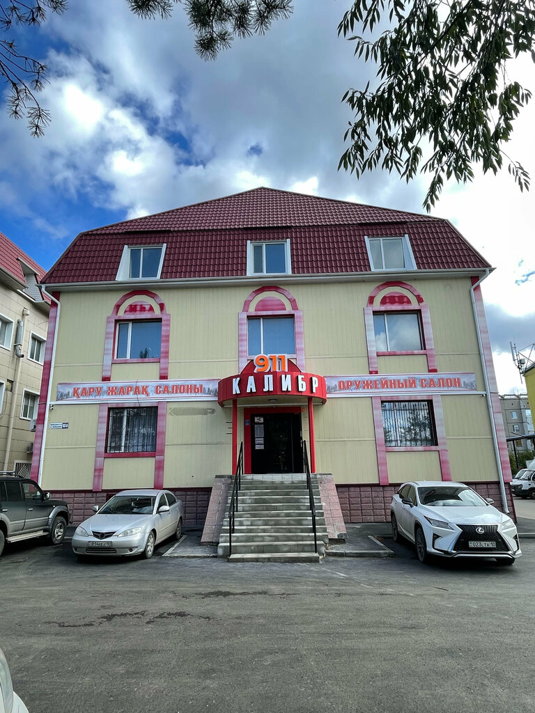Avcılık ekipman firmaları Kalibr911, Kostanay, foto