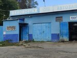 Стимул (Novo-Tambovskaya Street No:8А), otomobil servisi  Penza'dan