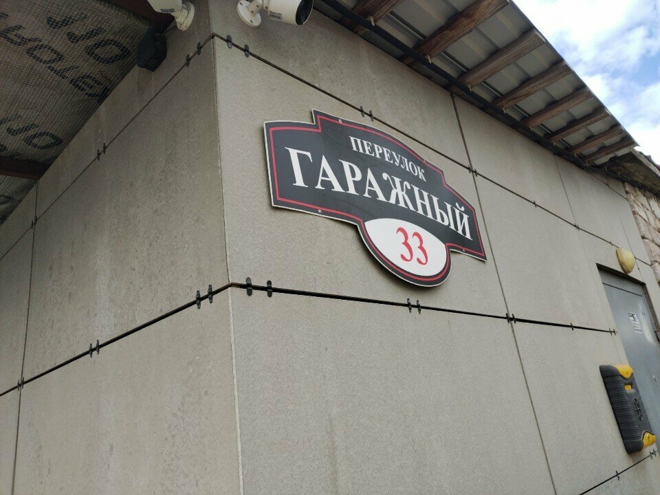 Toptancılar Dezha, Moguilev, foto