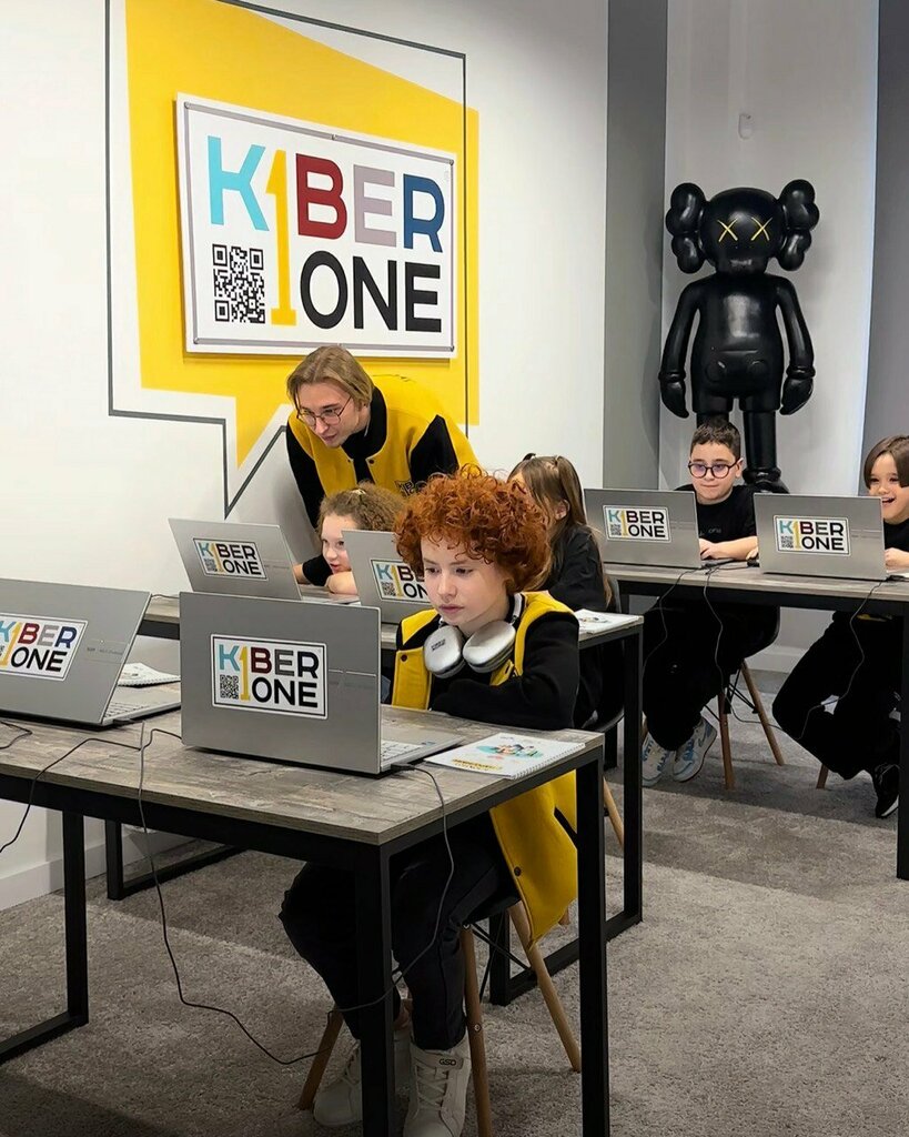 Bilgisayar kursları Kiberone, Voronejskaya oblastı, foto