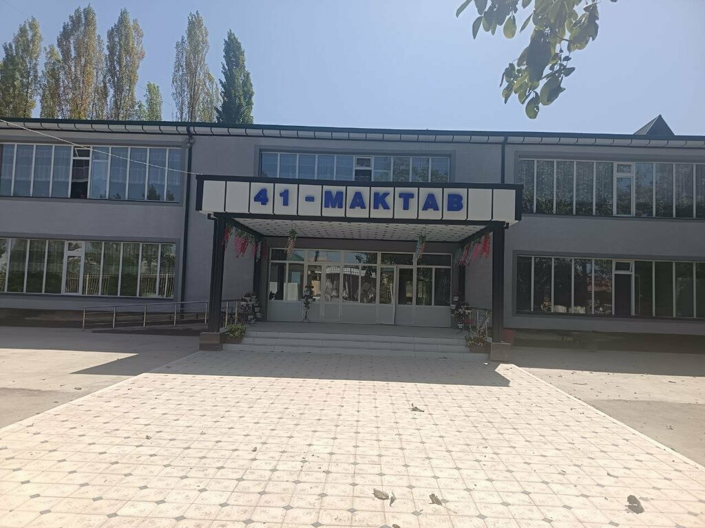 Ortaokul School No. 41, Andican eyaleti, foto