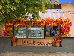 Latteshka (улица Пушкина No:10), kahve dükkanları  Simferopol'dan (Akmescit'ten)