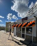 Культура. Уличная еда (Sacco and Vanzetti Street No:18А), fast food  Novorossiysk'ten