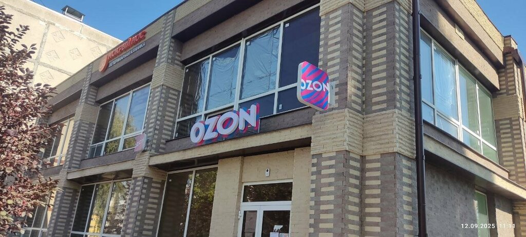 Teslimat noktası Ozon, Belgorodskaya oblastı, foto