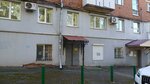 Амина (Pushkinskaya Street No:367А), yönetim ofisi  Izhevsk'ten