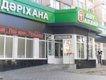 Abu Akbar (Tamerlan tas joly No:21, Shymkent), eczaneler  Çimkent'ten (Şımkent'ten)