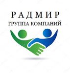Радмир (Tyumenskaya ulitsa No:8/2, Kirovskiy City Administrative District, Severo-Chemskoy zhilmassiv), metal mobilya  Novosibirsk'ten