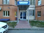Газпром питание (Lva Tolstogo Street No:5), yönetim ofisi  Volgograd'dan