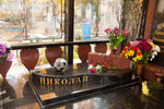 Ритуальные услуги (strada Lenin No:50), cenaze hizmetleri  Ribnitsa'dan