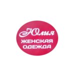 Women's clothing store Julia (Revolyutsionniy Avenue No:23), giyim mağazası  Podolsk'tan