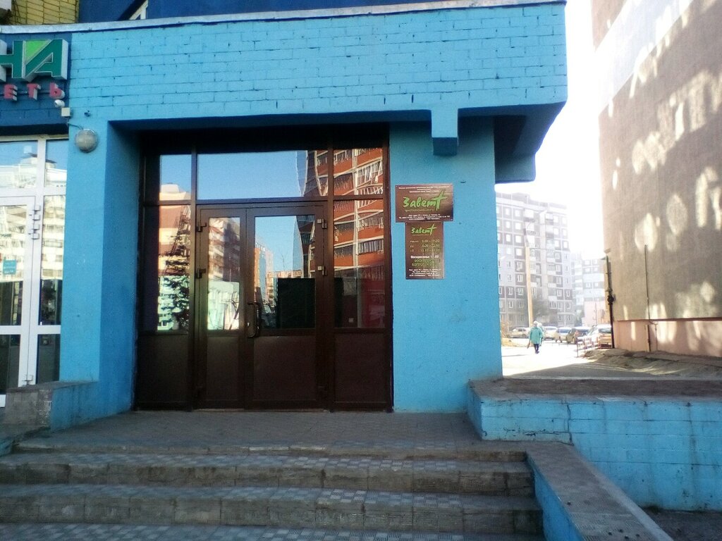 Dini dernekler Завет, Kazan, foto