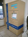 Ozon box (Starokachalovskaya Street No:6), parsel otomatı  Moskova'dan