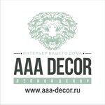 Aaa Decor (Sholokhova Avenue No:16), yapı mağazası  Rostov‑na‑Donu'dan