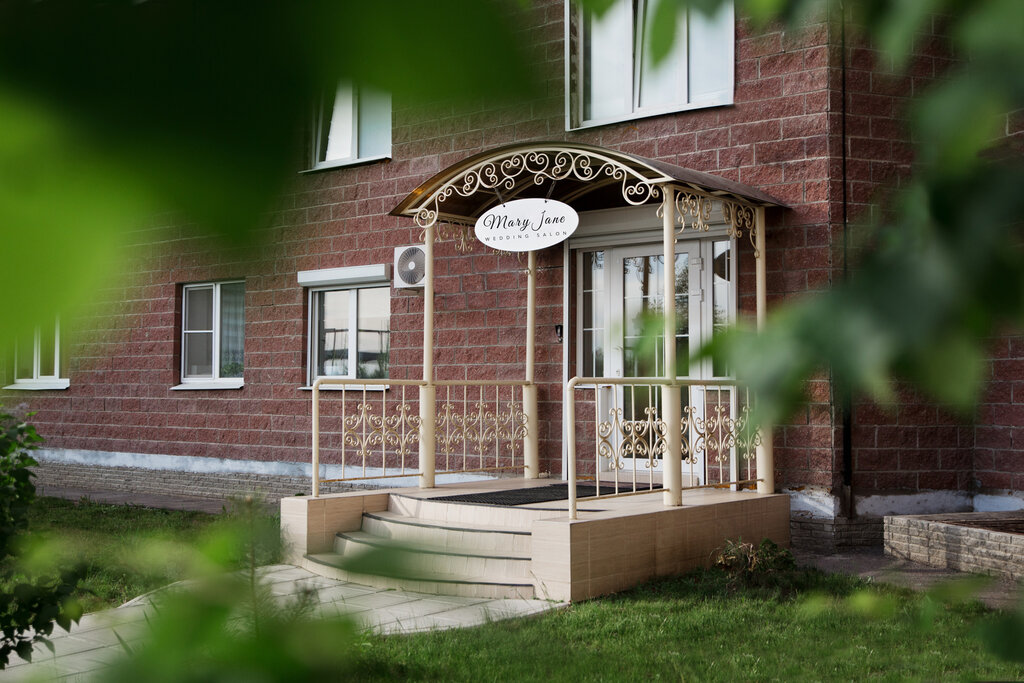 Düğün mağazası Mary Jane, Tolyatti (Togliatti), foto