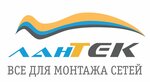 Lantek (Gaydara Street No:14), kablo firmaları  Habarovsk'tan