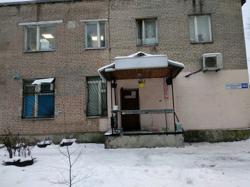 Market Gastronom, Ip Basova A. A, Liubertsy, foto