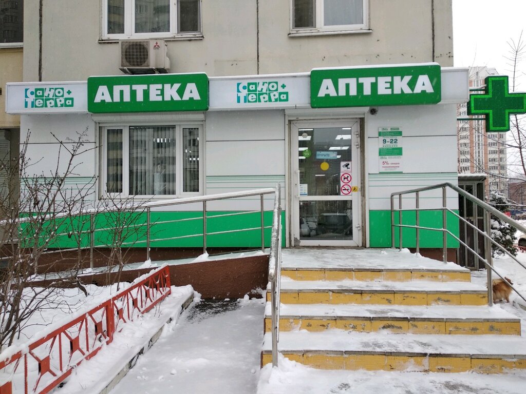 Eczaneler Sano-Terra, Krasnogorsk, foto