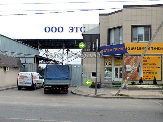 Aydınlatma teknolojileri Электрик, Volgograd, foto