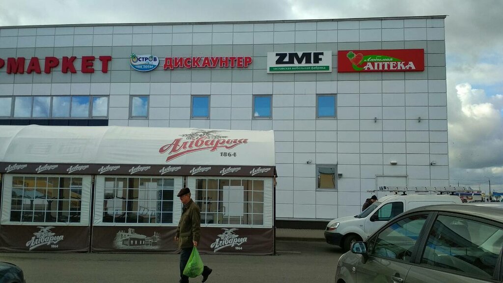 Temizlik ürünleri Ostrov Chistoty, Salihorsk, foto