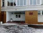 ЦДТДиМ Арт Первомайского района г. Минска (Cikockaga Street No:9, Minsk), çocuk gelişim merkezleri  Minsk'ten