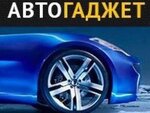 Avtogadzhet (Kirillovskoye Highway No:45), oto aksesuarları  Cherepovets'ten