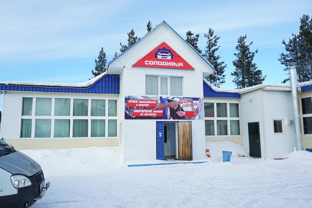 Otomobil servisi Stantsiya tekhnicheskogo obsluzhivaniya Solody A. N. Ip, Ugorsk, foto