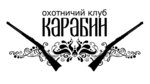 Hunting club Carabine (Trubnaya Street No:32с4), avcılar ve balıkçılar  Moskova'dan