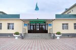 No. 11 E. Berlikozhanov Secondary School (Shevchenko kóshesі No:16, Kóktal shaǵyn aýdany), ortaokul  Taldıkorgan'dan