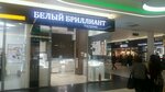 Bely Brilliant (Petergofskoe Highway No:51), kuyumcular  Saint‑Petersburg'dan