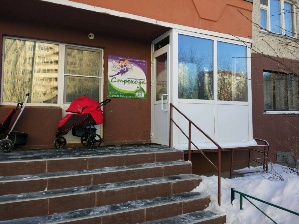 Anaokulları Shalunishka, Tiumen, foto