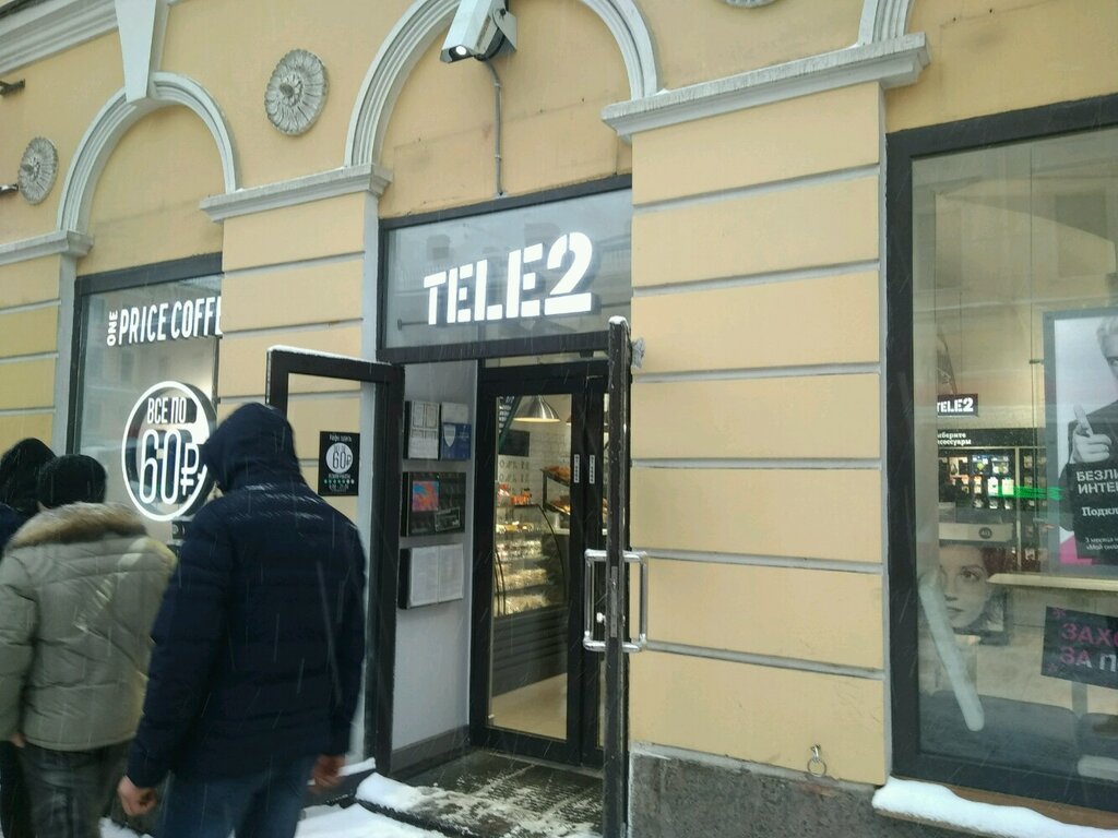 GSM operatörleri T2, Saint‑Petersburg, foto