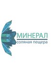 Mineral (Sadovaya Street No:54), tuz mağarası  Saint‑Petersburg'dan