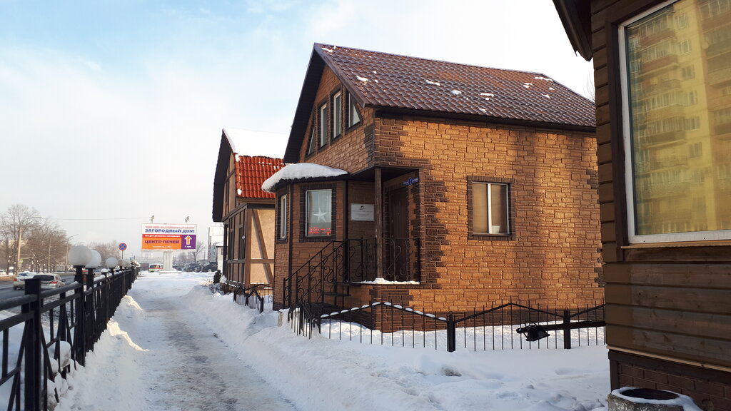 Isıtma sistemleri ve ekipmanları Gc Rost, Saint‑Petersburg, foto