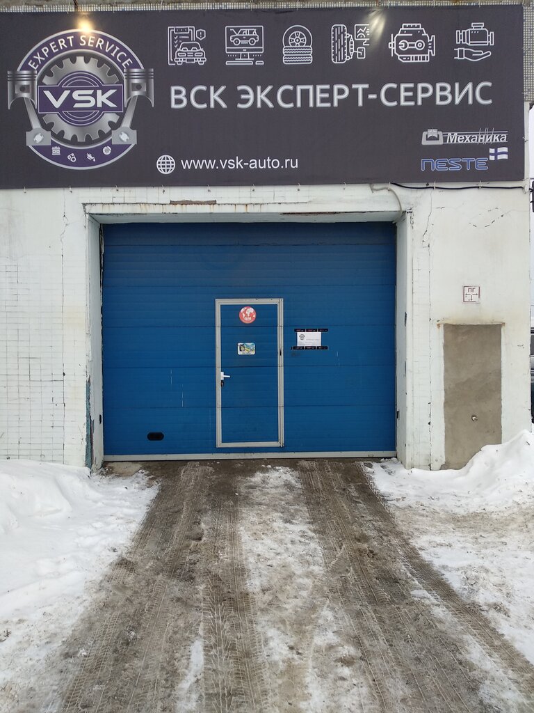 Otomobil servisi Vsk Expert Service, Moskova ve Moskovskaya oblastı, foto