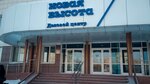 SoftF1 (Frunze Street No:242), yazılım firmaları  Novosibirsk'ten