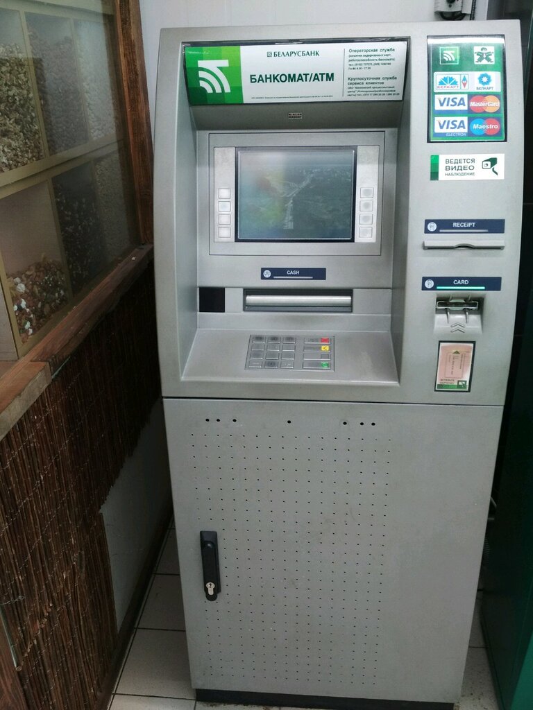 ATM'ler Belarusbank, Grodno, foto