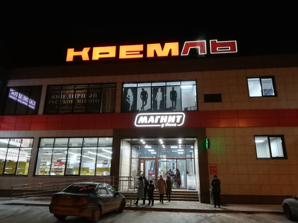 Optik Элен, Kremionki, foto