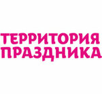 Mikros. Territoriya prazdnika (Plekhanovskaya Street No:40), kutlama ürünleri  Voronej'den
