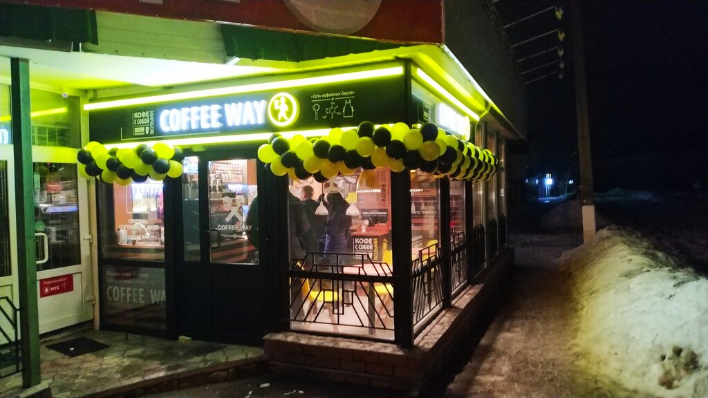 Kafe Coffee Way, Sudja, foto