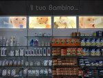 Farmacia Olimpica (Via Olimpica No:15, Tricase), eczaneler  Puglia'dan