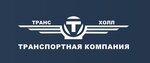 Transholl (Belinskogo Street No:34), lojistik firmaları  Yekaterinburg'dan