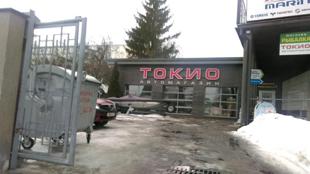 Otomobil yedek parçaları Salon Tokio, Gomel, foto