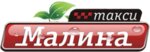 Taksi Malina (Dmitriya Donskogo Street No:35А), taksi  Tver'den