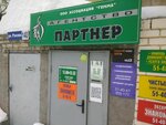 Партнер (ulitsa imeni V.G. Rakhova No:140/78), tanışma kulüpleri  Saratov'dan