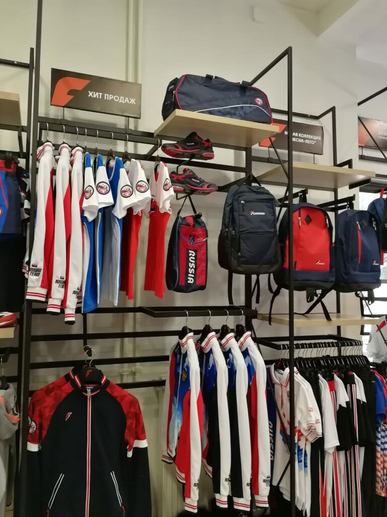 Spor giyim ve ayakkabı Forward, Moskova ve Moskovskaya oblastı, foto